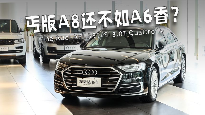 加点钱上A8?要不先看看这个丐中丐A8都有什么配置,再决定吧!