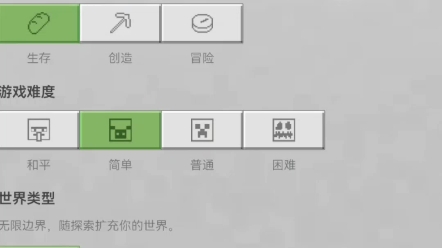 我的世界《一个点赞加一个模组》2:加了超级矿石和精妙背包。