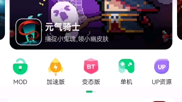 反转之下,下载教程_教程
