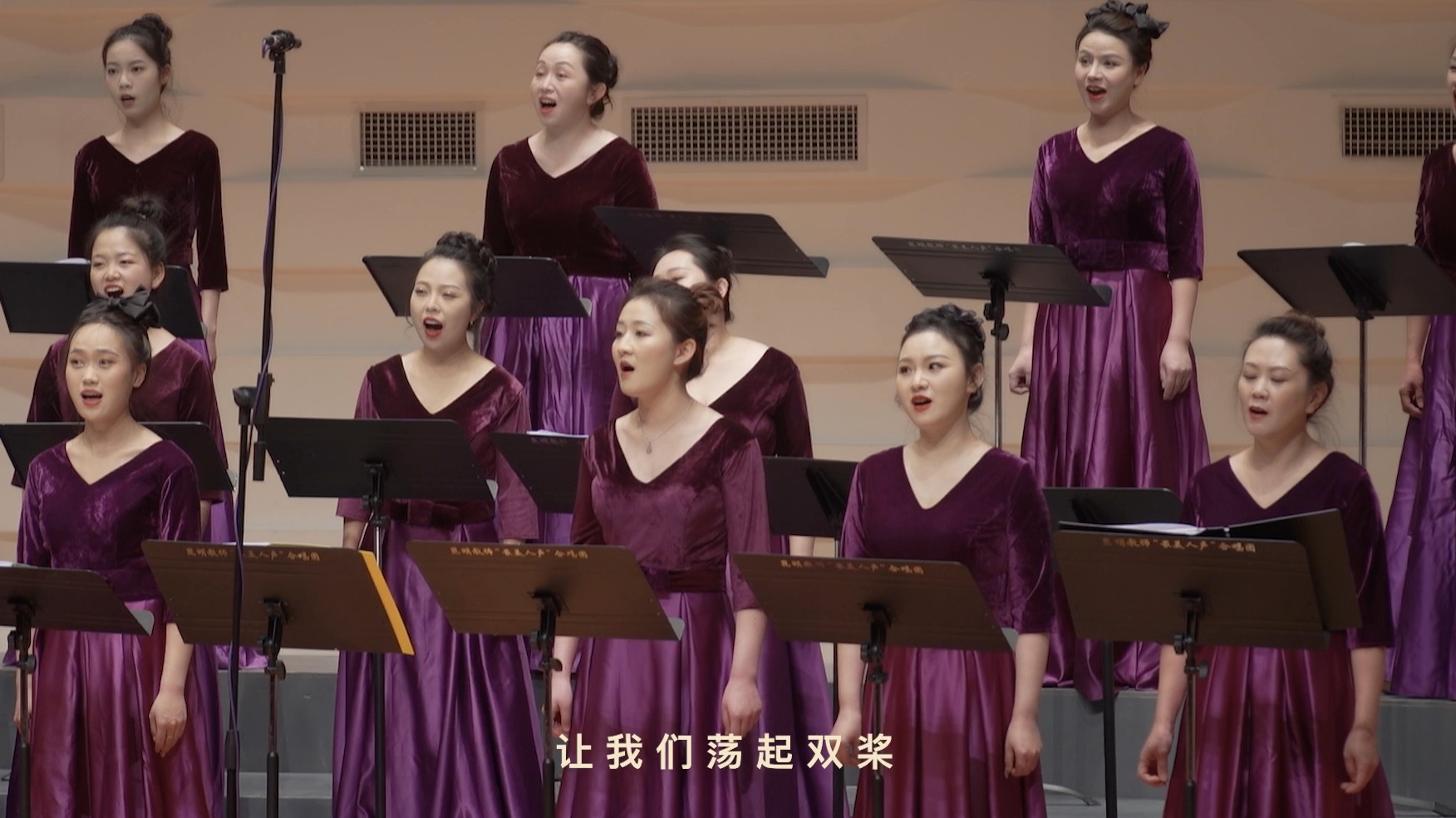 合唱《让我们荡起双桨》