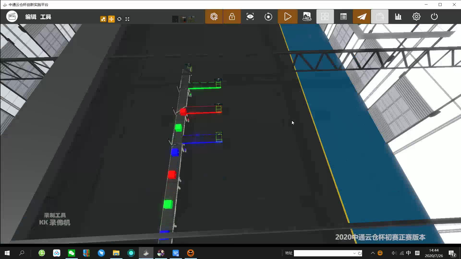 中通云仓杯-第二届智慧物流创新设计与实践创新大赛初赛 惠州学院...