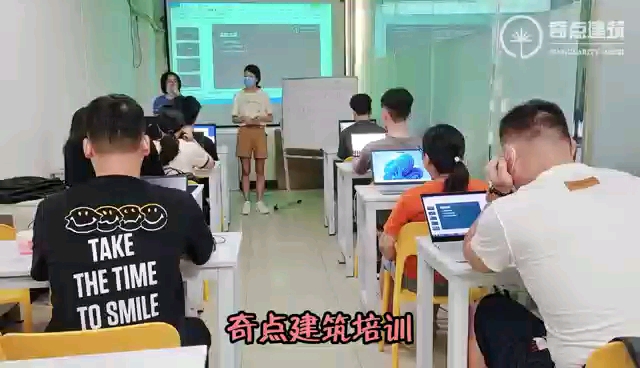 工程造价实战培训