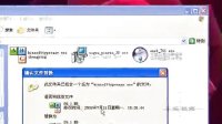 U盘的使用(学习“发送到和下载”)U盘的使用(学习“发送到和下载”)