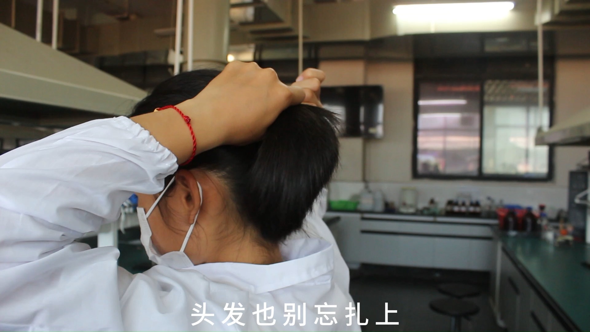 38 这没什么不对《实验室安全宣传》