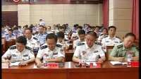 贵州省公安系统表彰一批先进集体和个人 贵州新闻联播 120824