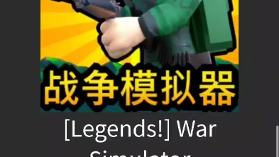 我的罗布乐思不可以玩了