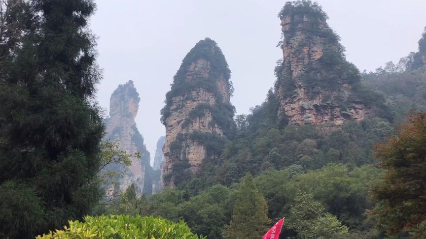 张家界国家森林公园—黄石寨景区,风景优美
