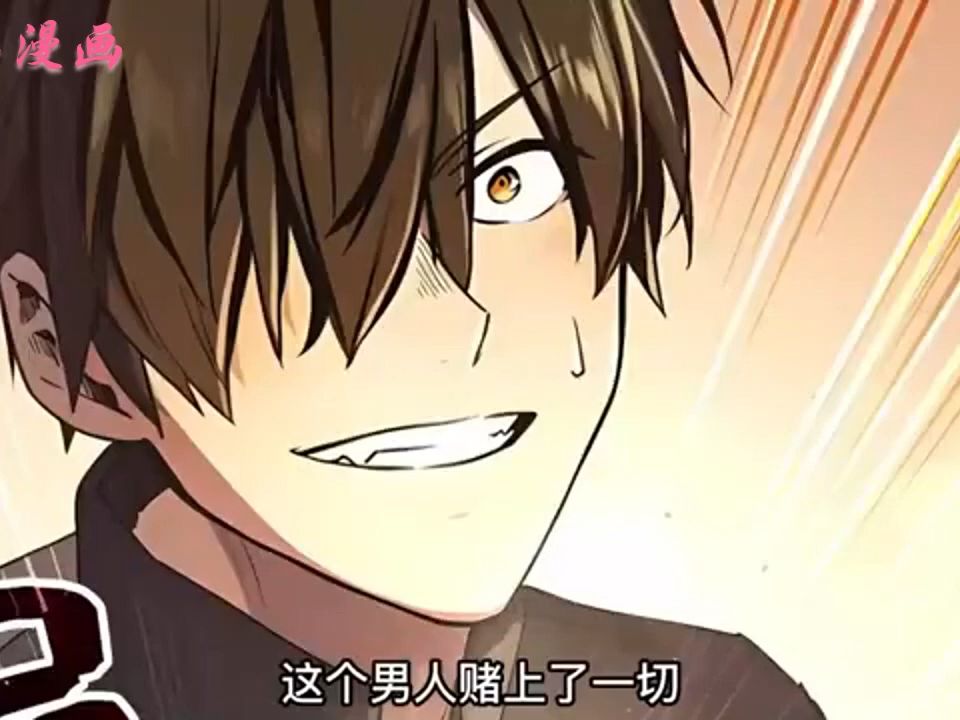 《入手神话级专属装备》废柴偶获神话级装备重生觉醒逆天改命!宰轩...