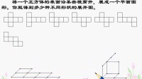 深入浅出初中数学教辅软件七年级上同步学习软件教学视频介绍.flv