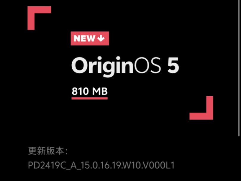 ...OS5更新大小:810MB 更新版本:PD2419C A 15.0.16.19.W10.V000L1