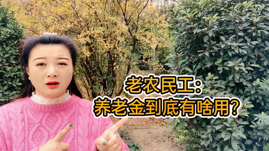 建筑农民工基本都没有社保,晚年生活没有保障,后半生该如何生活