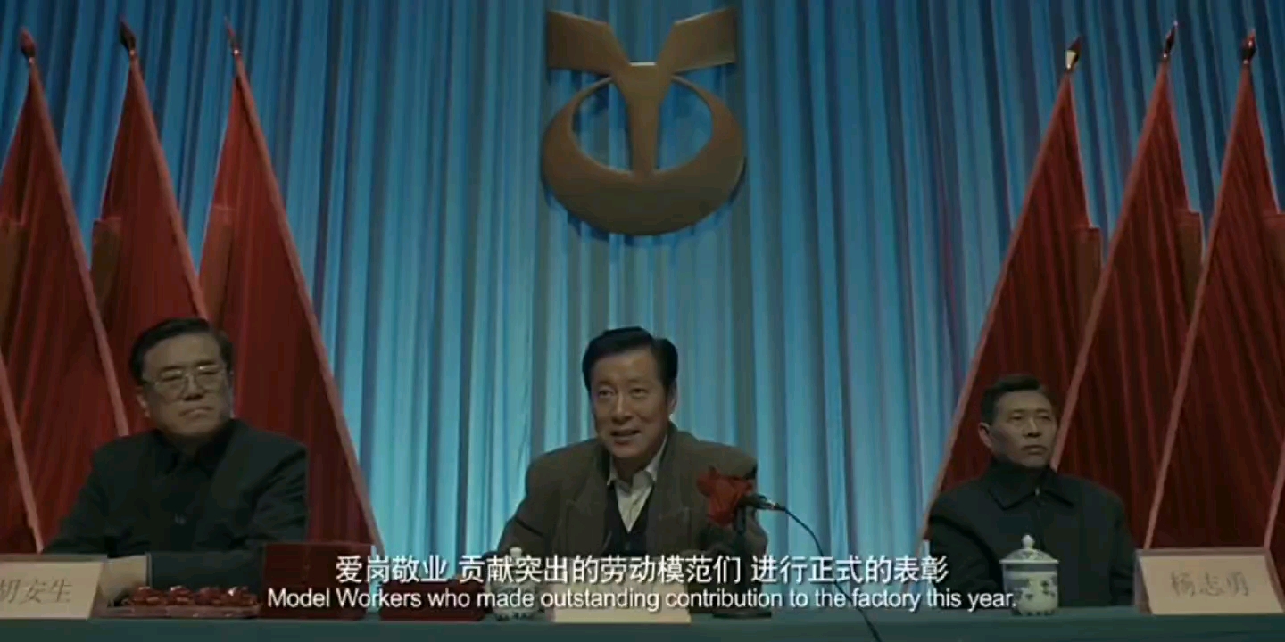 工厂举办年度劳动模范会议,邀请获奖员工发表获奖感言,没想到中途...