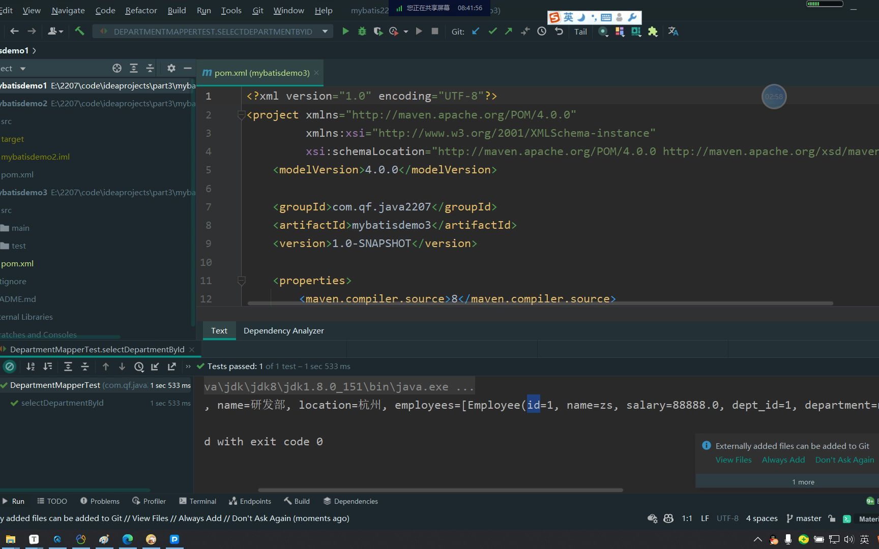 12.动态sql语句if