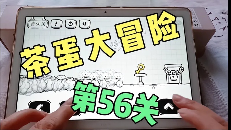怎么把我钥匙也拿走了,这我怎么开门呀