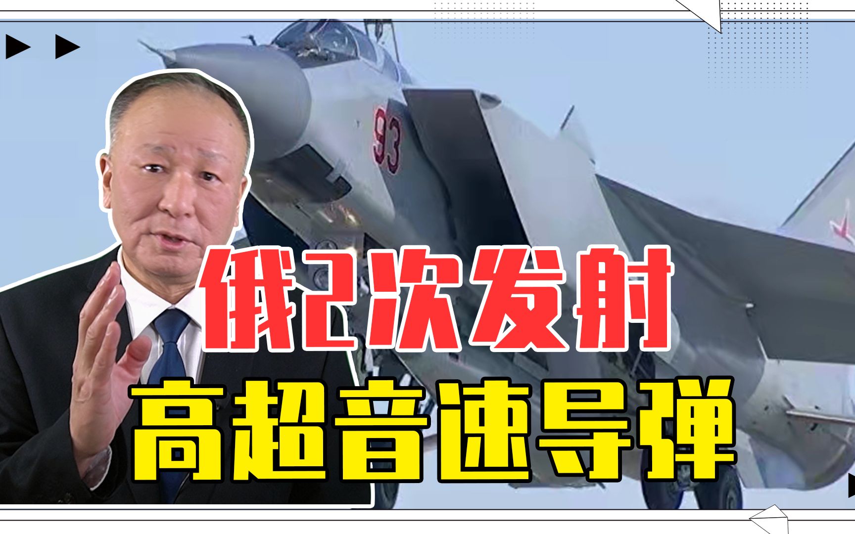 杀鸡儆猴?俄2次发射高超音速导弹,乌克兰被打惨,北约觉察不妙