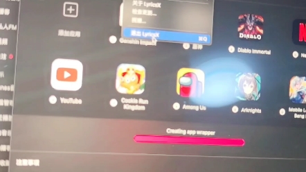 yricsx怎么打开touchbar歌词