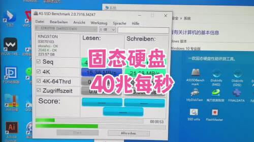 电脑经常卡顿无响应该怎么办?快检查一下你的固态硬盘