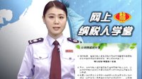 房地产业和建筑业优惠政策讲解