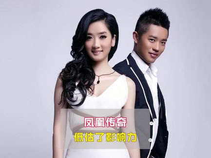 凤凰传奇2024年演唱会济南站取消,网友:泼天富贵没接住