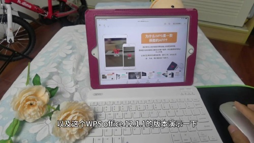 ipad能像电脑一样做ppt吗?