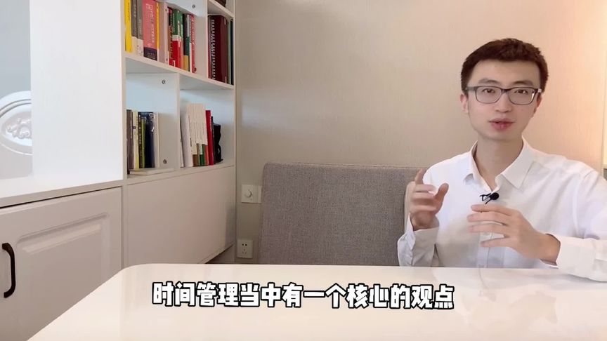 什么是时间管理的核心要素?