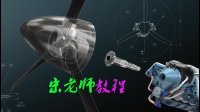 钣金工 钳工划线知识 06 四等分圆弧#认真一夏#