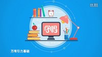 高中物理-开普勒定律