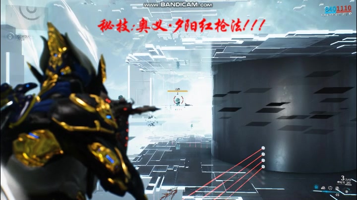 warframe-11段升12段考试最取巧打法,武器战甲0要求脚过考试