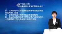 【行政处罚.行政处罚的种类与设定】1