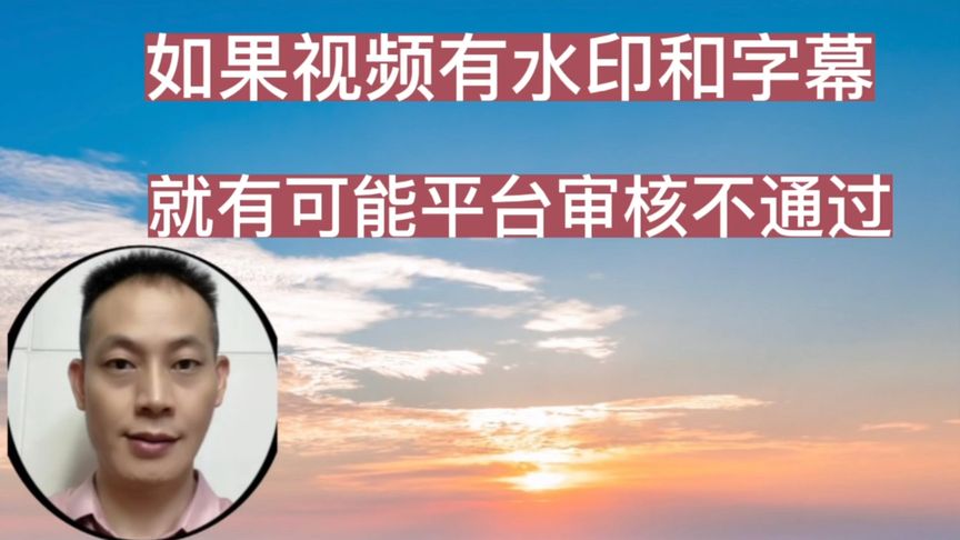 如何去掉视频中的水印和字幕,我来分享@多角度自媒体