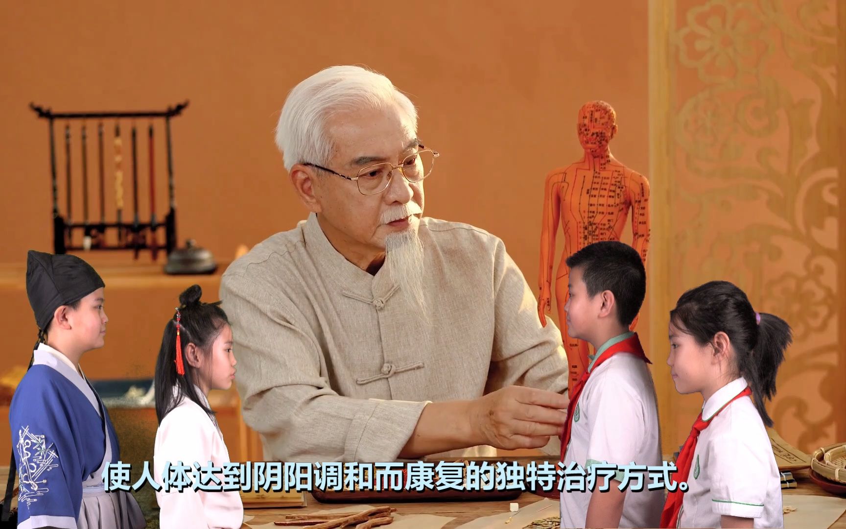 中医的奥秘【第五届科普大赛优秀作品】