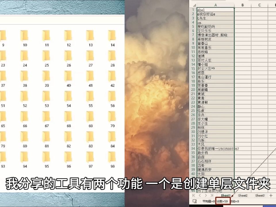 电脑怎么批量建文件夹?怎么在文件夹里建立子文件夹?