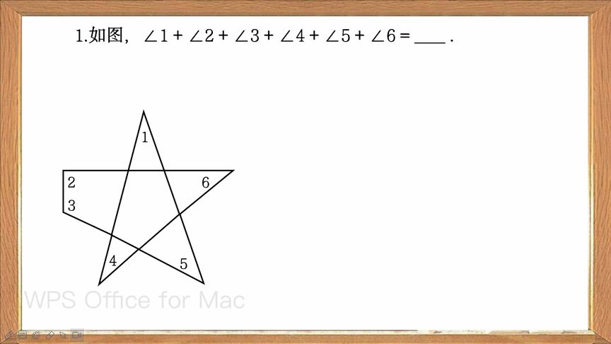 小升初衔接知识——飞镖模型及其运用