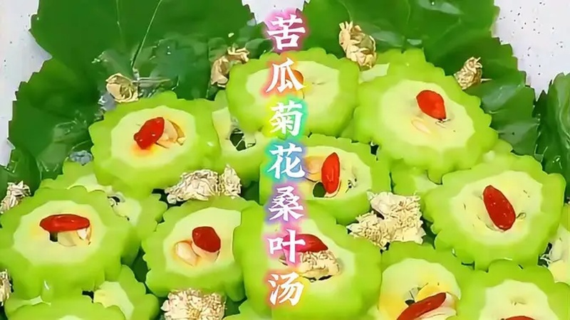 苦瓜菊花桑叶煮水,没想到功效这么厉害,解决了很多人的大烦恼