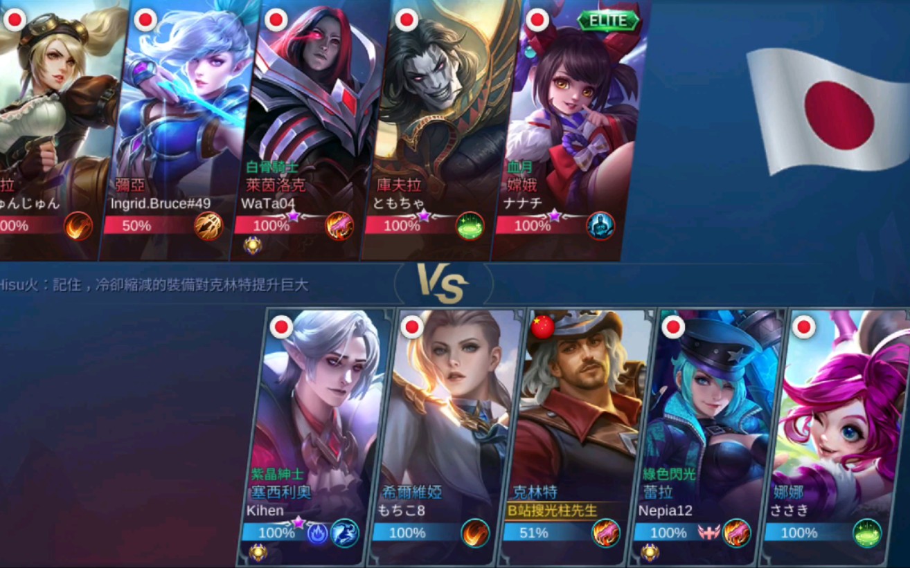 ...却堪比【英雄联盟】的MOBA手游?Mobile Legends游戏实战画面。