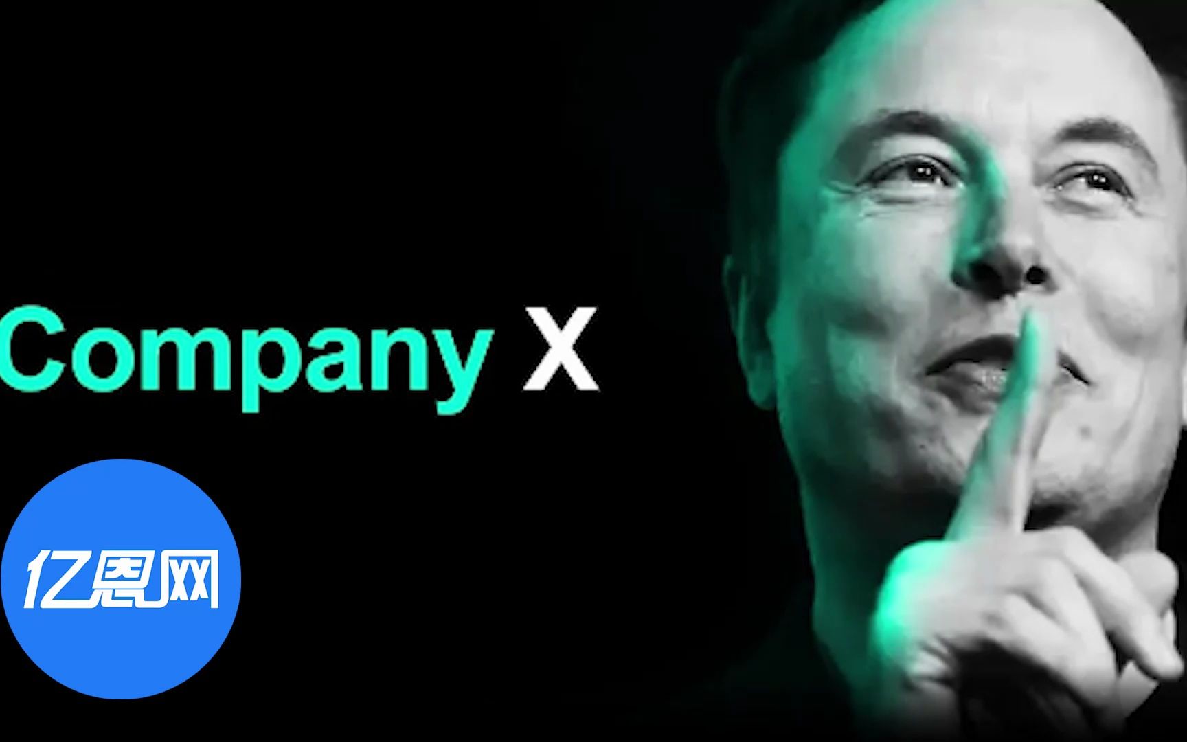 海外版微信要来了?马斯克或已启动“万能应用”计划