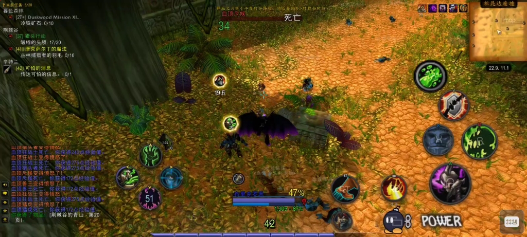 手机玩魔兽世界plus(云游戏)_网络游戏热门视频