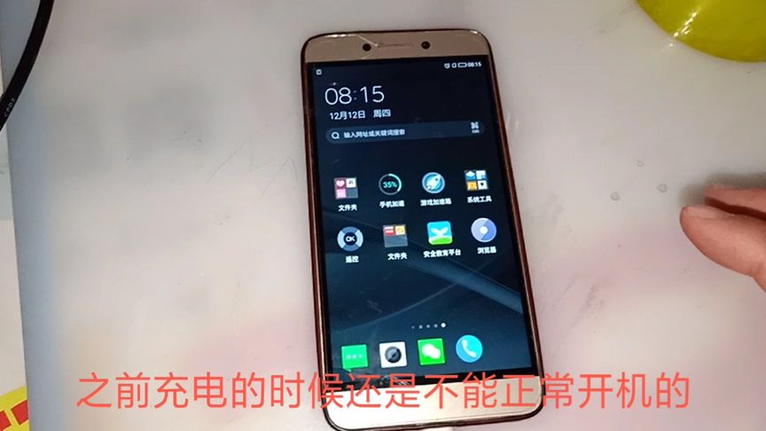 100元捡漏的乐视手机开机无限重启,双清之后上网居然很流畅