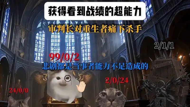 审判长对重生者痛下杀手!