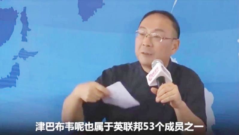 金灿荣:英语和经济发展没关系!英语不是一个绝对变量!