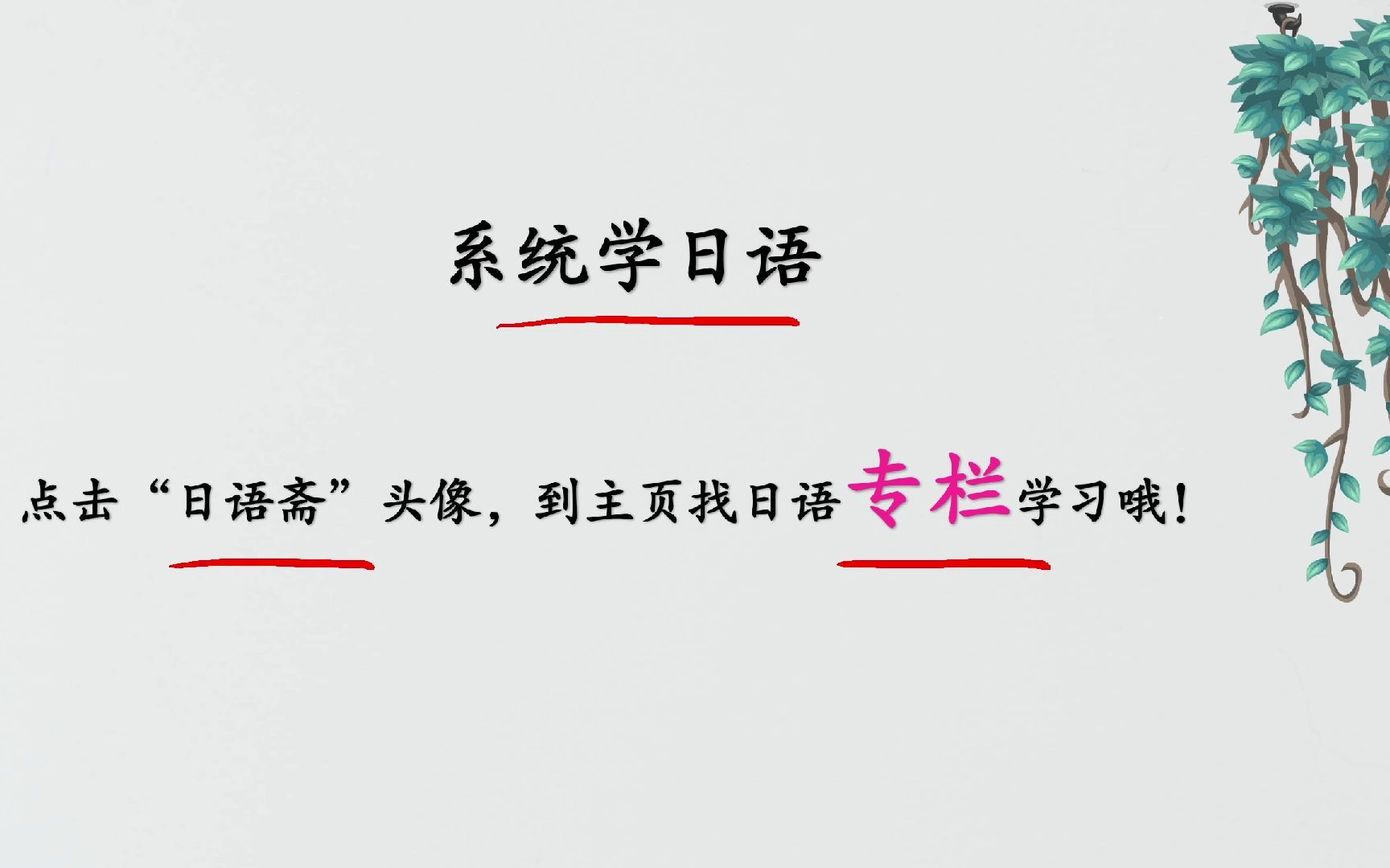 在日语中,“千寻”究竟代表什么意思?