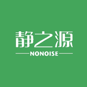 噪声研究所 