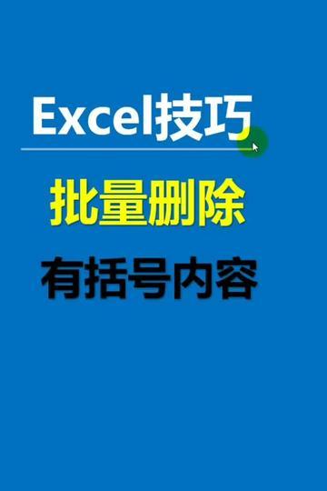 .excel,办公技巧教学,办公技巧大全,.