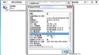 TP-LINK 无线路由器设置