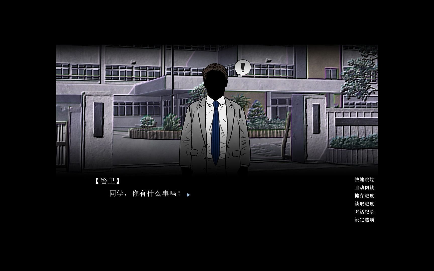 【Galgame推荐】-可恶,多画个脸出来又不会怎么样,-《不愿看见的伤丨...