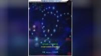 python昨晚我想你了创意动画_python多媒体动画虚像效果文字