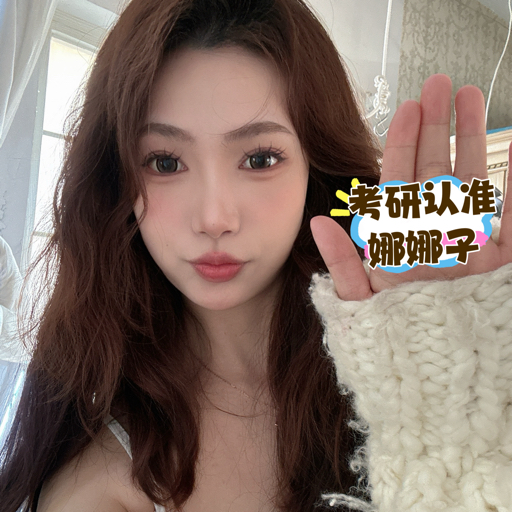 音乐考研刘娜 