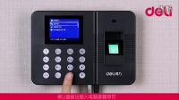3960-报表下载操作演示-_超清