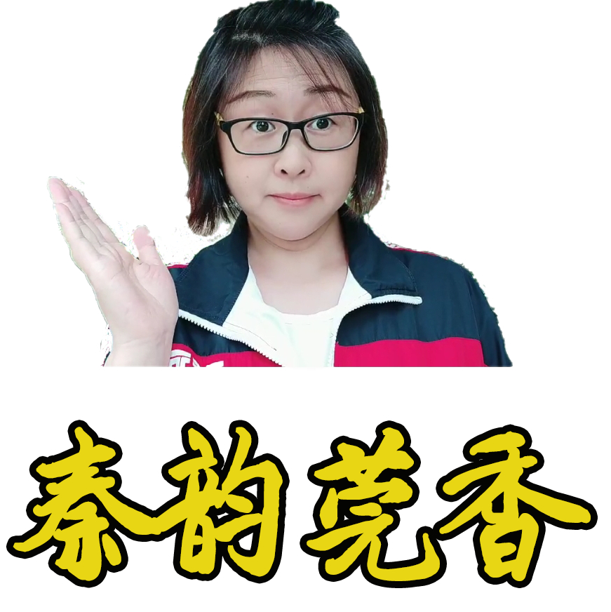 秦韵莞香 