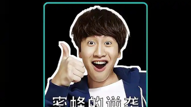 在RM只要努力一切皆有可能!